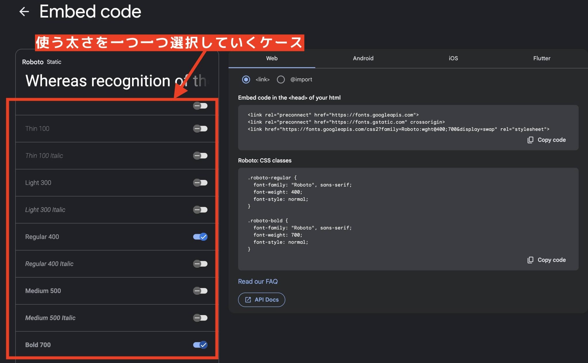 Google FontsのNoto Sans JPの使い方【反映されないを解決】｜しょーごログ