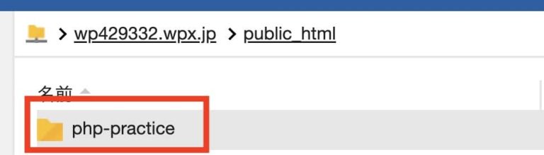 PHP工房メールフォームを使って静的サイトにお問い合わせを設置【確認画面もOK】｜しょーごログ