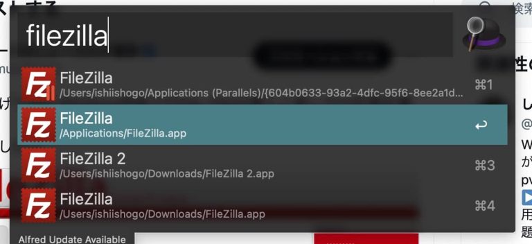 FTPツールのおすすめFileZillaの使い方【Mac,Windows対応】｜しょーごログ