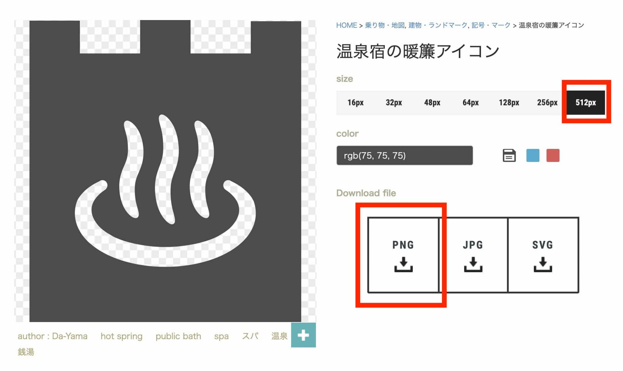 ファビコン(favicon)の作成方法【サイズとPNG,svgの違いについても解説】｜しょーごログ