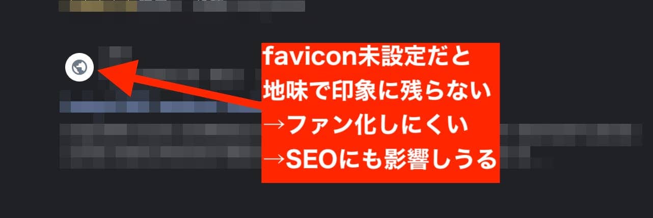 ファビコン(favicon)の作成方法【サイズとPNG,svgの違いについても解説】｜しょーごログ